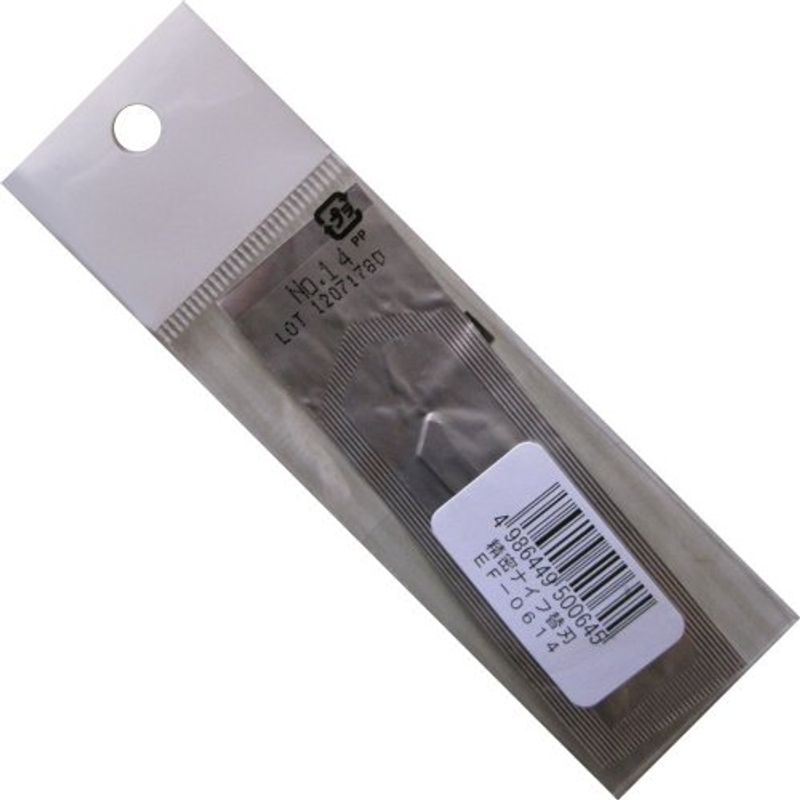 TOOL×2 精密ナイフ替刃 EF-0614 - Online Marketplace - EveryMarket