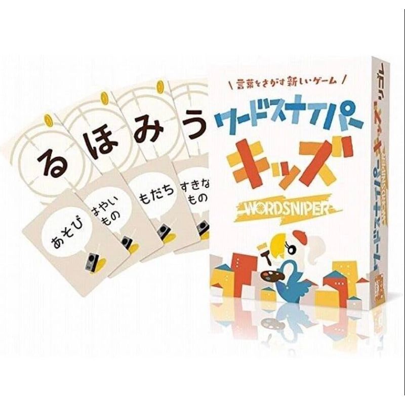 Rigore Word Sniper Kids Board Game for Ages 4 and Up, Number of People ...