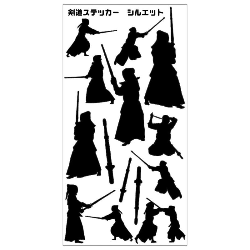 stk Kendo Silhouette Sticker Seal, Graduation Souvenir, Graduation ...