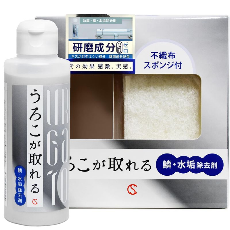 Water Scale Remover, Water Scale Removal, 7.1 oz (200 g), Scale Cleaner ...