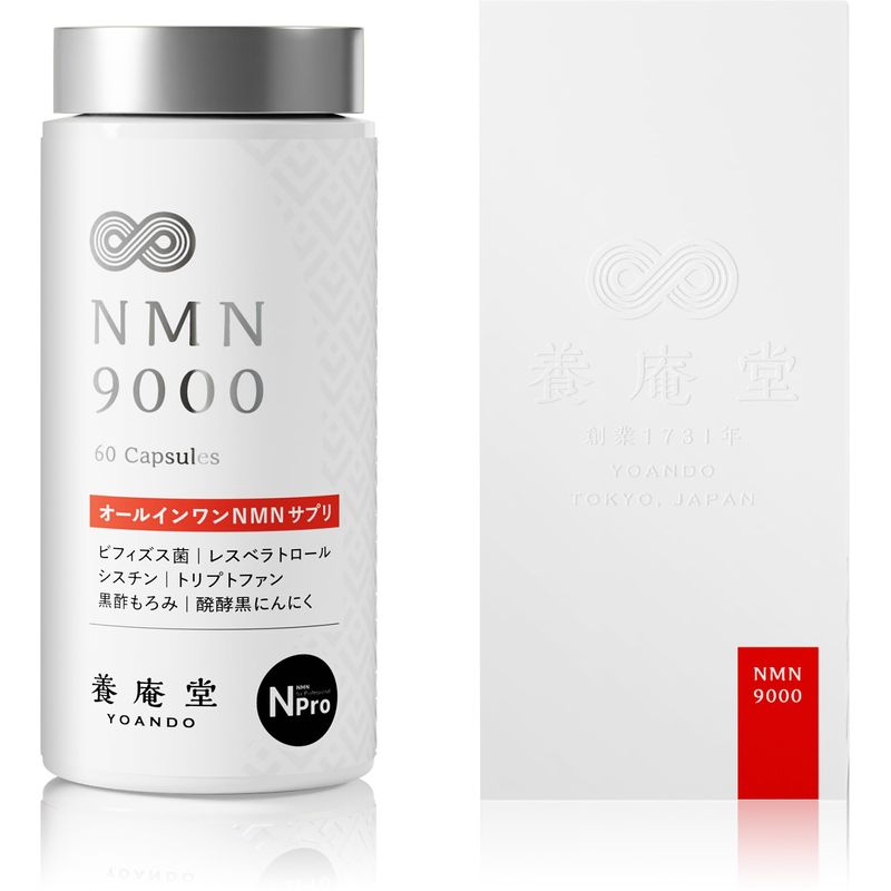 阿部養庵堂薬品 養庵堂 NMN 9000（NMN総量 9,000mg） NMNサプリ 国産 純度99.9％ 養庵堂 N-Pro 耐酸性カプセル ロングエフェクト処方 エントリーモデル ...