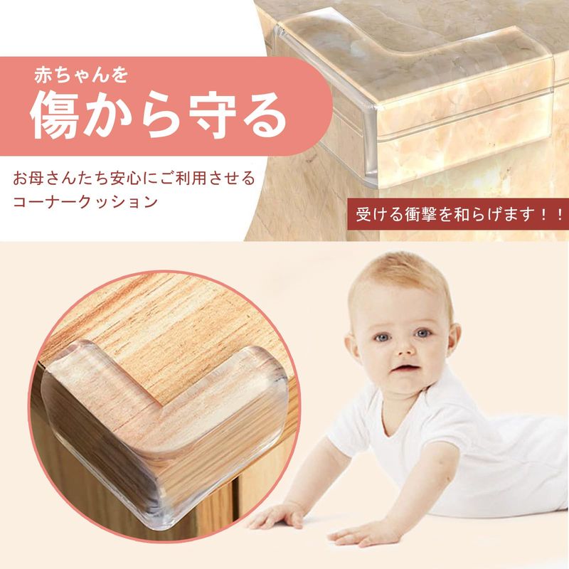 Topatrol (CR12) Corner Cushion, Corner Guard, Transparent, Corner ...