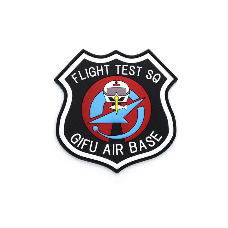 Air Self-Defense Force Flight Development Laboratory Squadron Gifu Base ...