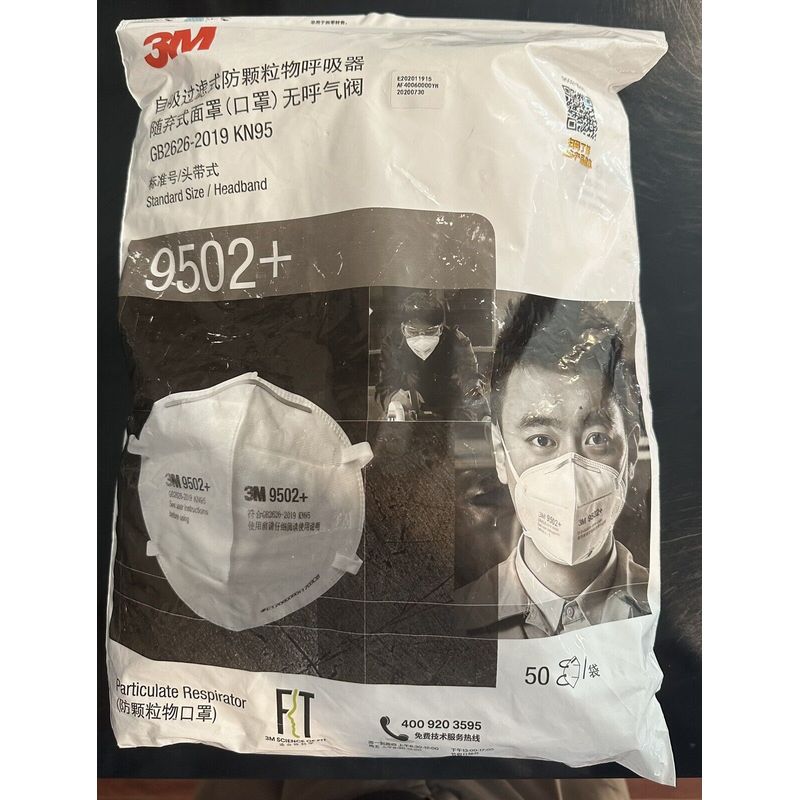 3M 9502+, Genuine. Pack of 50 - Online Marketplace - EveryMarket