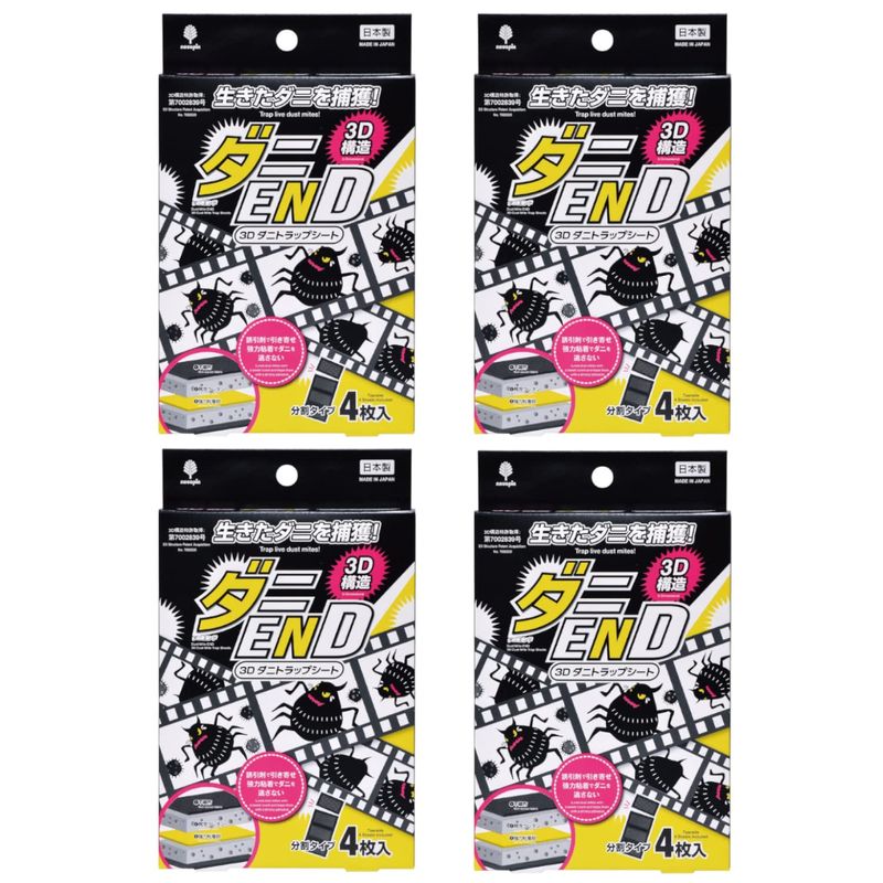 Kiyo Pesticidemia Mites END 3D Mites Trap Sheet, Split Type (Set of 4 x ...