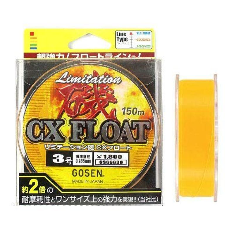 GOSEN GS66630 Nylon Line Limitation Iso CX Float, 322.8 ft (150 m), No ...