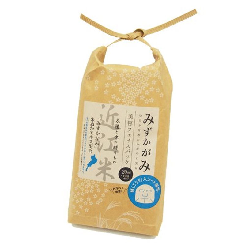 water kagami beauty face pack set of 10 - Online Marketplace - EveryMarket