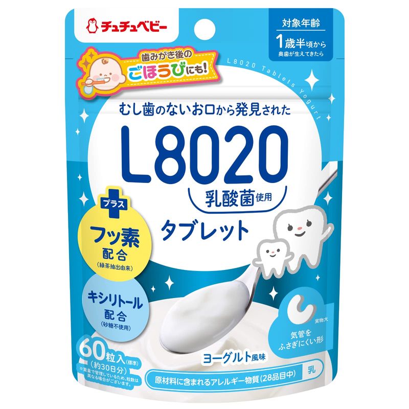 Tutu Baby L8020 Tablets with Lactic Acid Bacteria, Yogurt Flavor ...