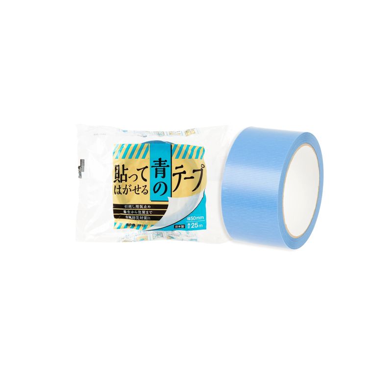 APM Japan Economy Curing Tape, Blue Tape, Peel Off Tape, 2.0 inches (50 ...