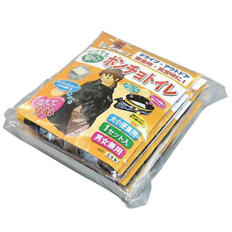 Poncho Toilet, 1 Serving, Set of 5 - Online Marketplace - EveryMarket