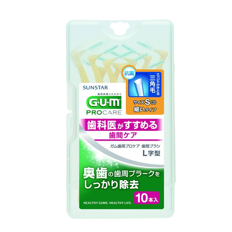GUM Advance Care Interdental Brush L-Shape 10P Size 3(S) - Online ...