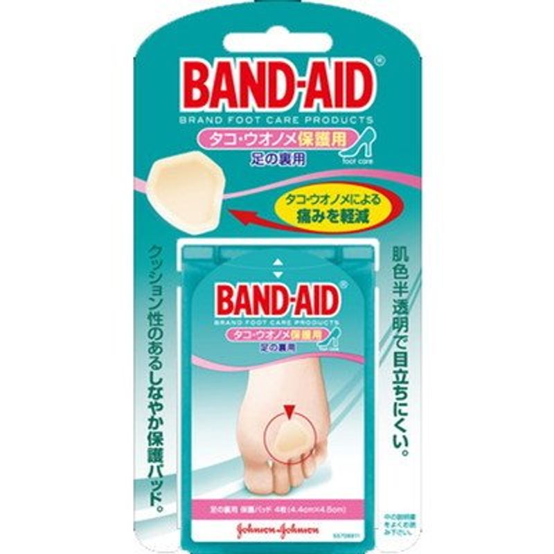 [Bulk Purchase] Band-Aids Cushions for Callus Protection for Feet of ...