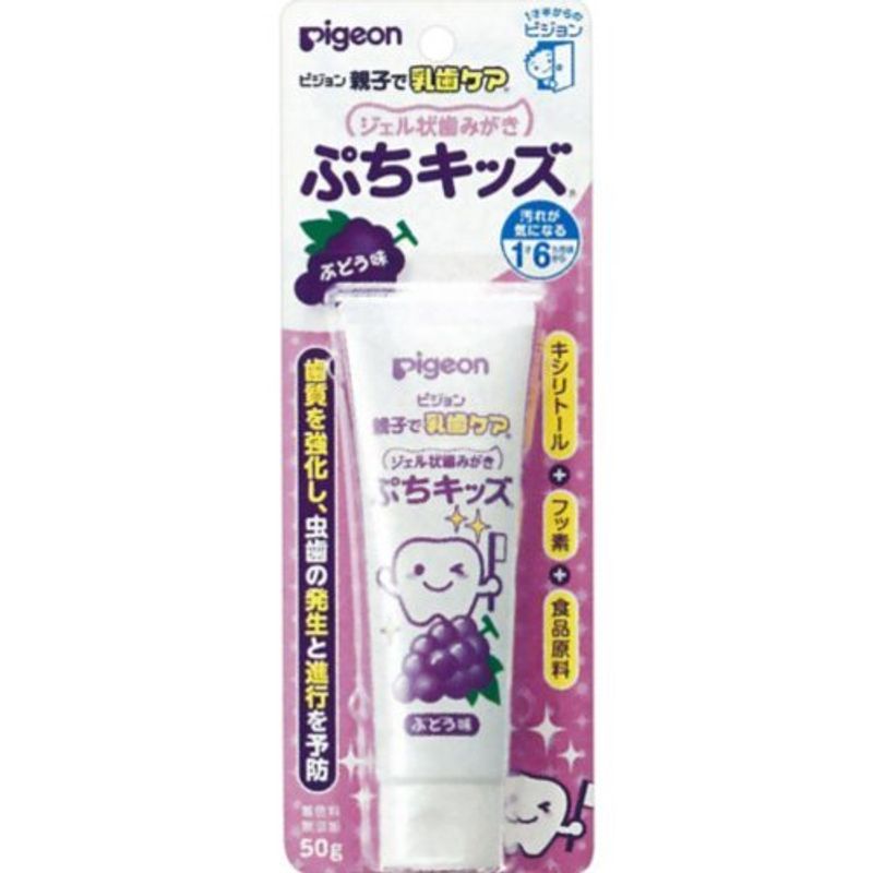 Parent and Child Teeth Care Gel Toothpaste, Petite Kids, Grape Flavor ...