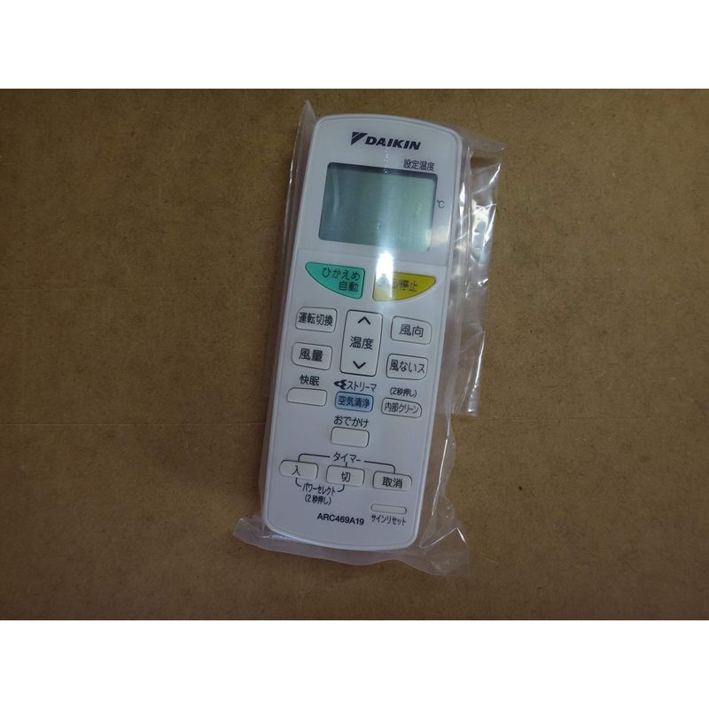 Daikin DAIKIN 2099789/ARC469A19 Wireless Remote Control - Online ...