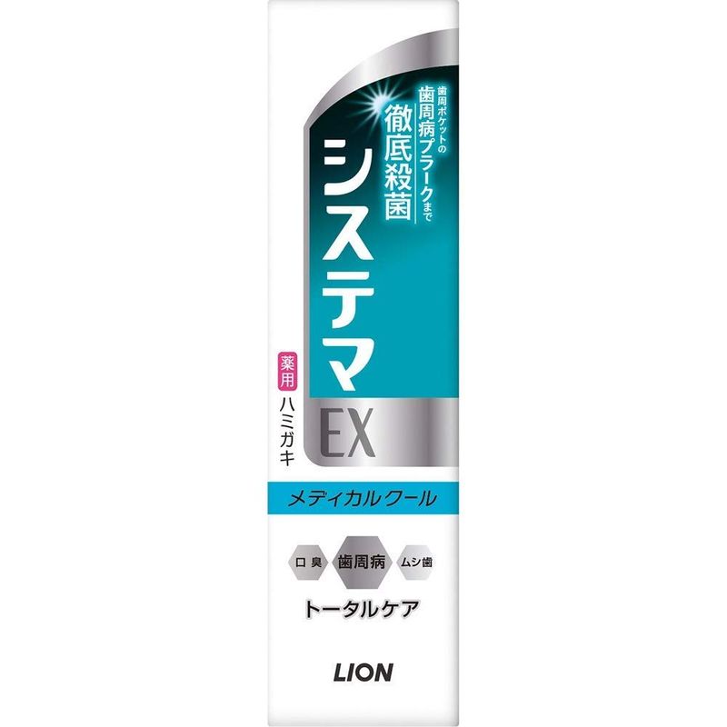 Dentor Sistema EX Toothpaste Medical Cool Mint, 1.1 oz (30 g) x 3 Packs ...