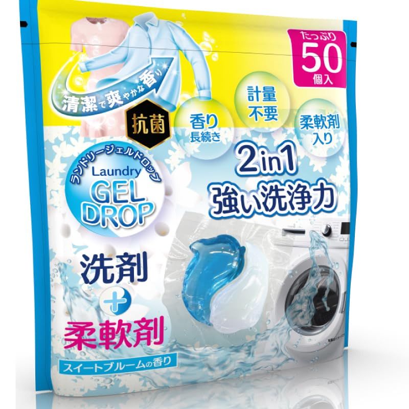 Hiro Corporation HDL-2733 Laundry Gel Drops, 50 Packs, Includes Detergent + Softener (1 ...
