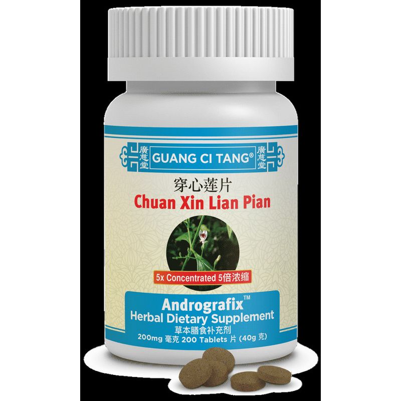 穿心蓮抗炎丸五倍浓缩 Chuan Xin Lian Kang Yan (InflamClear / high potency 5X)200 Pills - Online Marketplace ...