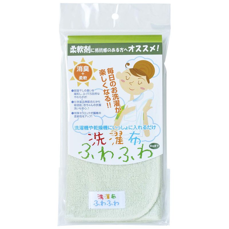 Fabric softener recommended for people with sensitive skin, fluffy ...