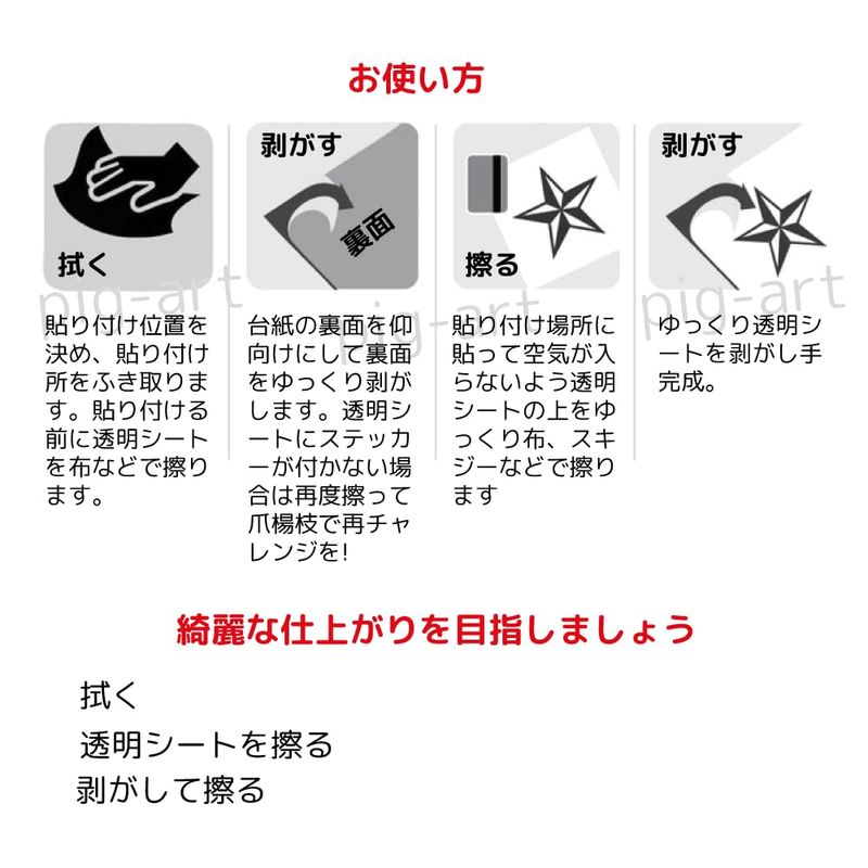 Maximum Load Capacity Sticker 850 kg ver5 Sticker Compatible with ...