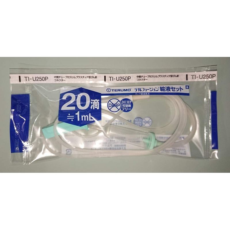 Terumo TI-U250P Terufusion Infusion Set, DEHP Plasticizer-Free, 51.2 ...