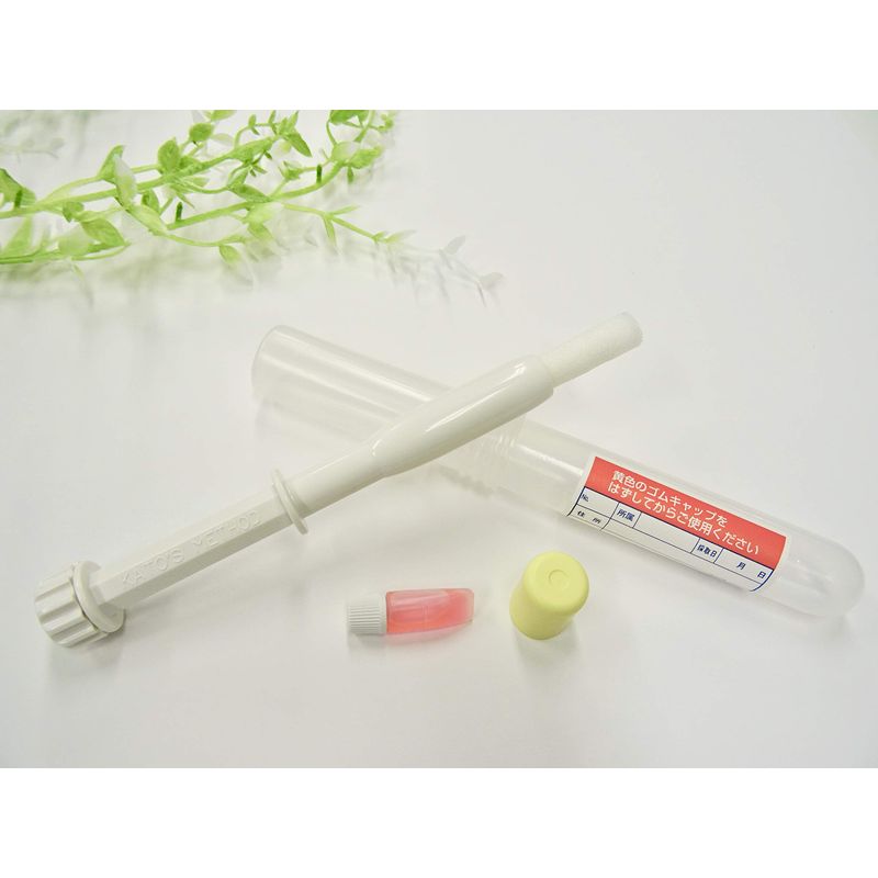 Ilabo Do-It-Yourself Inspection Kit: HPV Typing Inspection (13 Types + Condiroman HPV) - Online ...