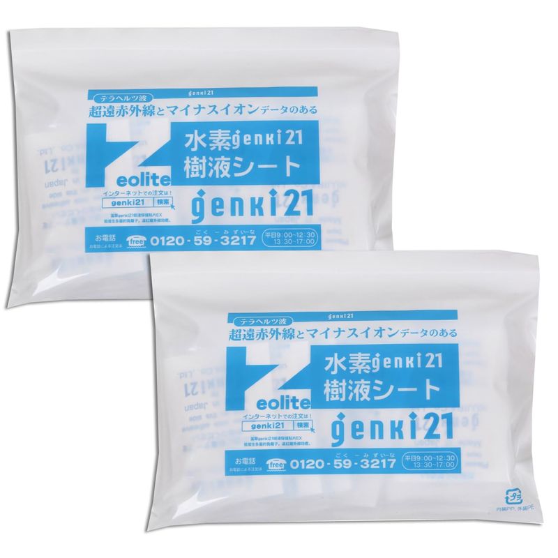 Genki21 Zeolite Hydrogen Sap Sheet, 26 Sheets (Normal Adhesive Tape ...