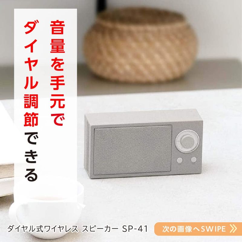 DIALING WIRELESS SPEAKER SP-41 Wireless Speaker with Hands-on Dialing ...