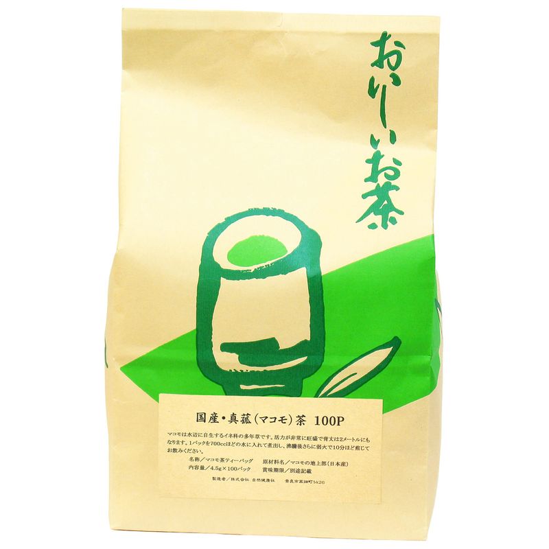 Shizen Kenkusha Maco Tea 100 Pack, No Pesticides, Made in Japan ...