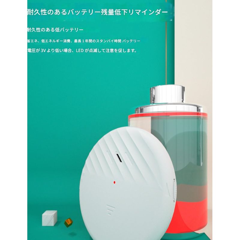 Arfobug Door and Window Alarm Vibration Anti-Theft Alarm Bicycle ...