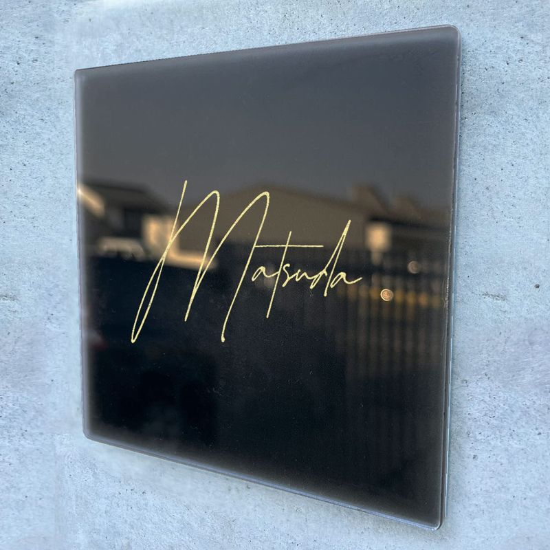 [AnglersLife] Acrylic Nameplate, Square, Gold Leaf Letters, Detached ...