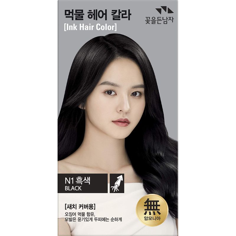 SQUID INK HAIR COLOR CREAM 100g+100g(BLACK N1) - EveryMarket