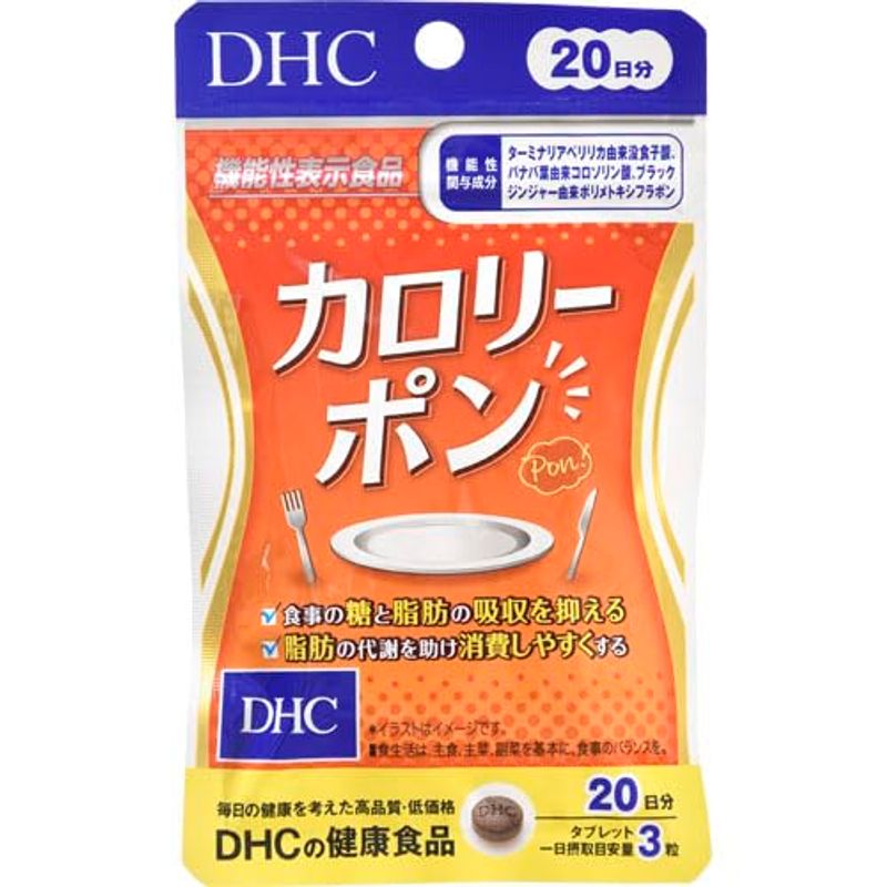 ディーエイチシー DHC 20日カロリーポン 60粒 - Online Marketplace - EveryMarket
