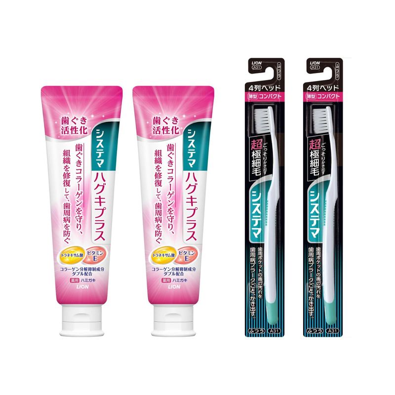 Systema Pug Plus (Quasi-Drug) Toothpaste, Periodontal Disease, Fluorine, 2 x 3.2 oz (90 g) + 2 ...