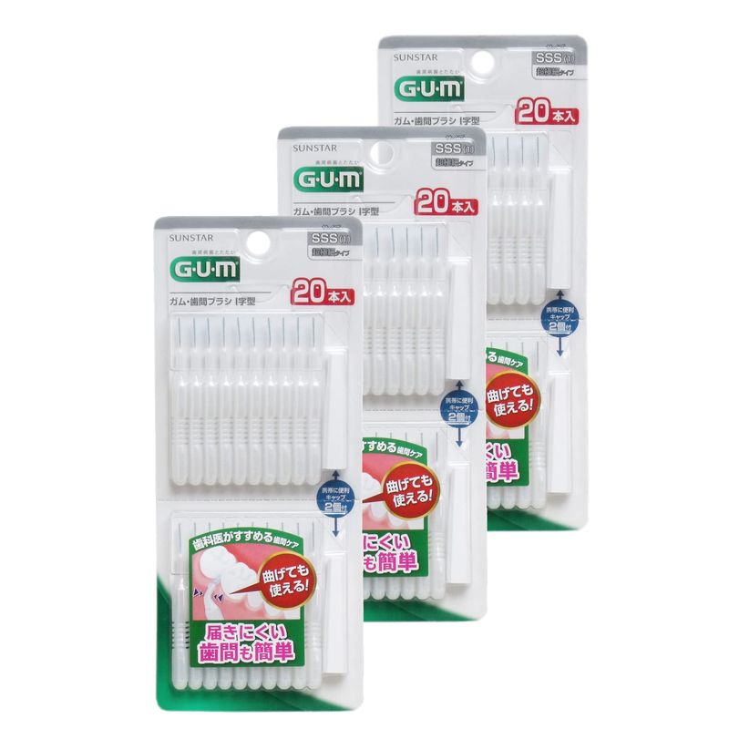 Gum Interdental Brush I Shape 20P Size SSS x 3 Pieces - EveryMarket