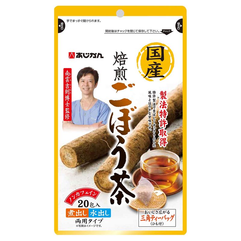 Ajikan Domestic Roasted Burdock Tea, 0.04 oz (1 g) x 20 Packets (600 cc ...
