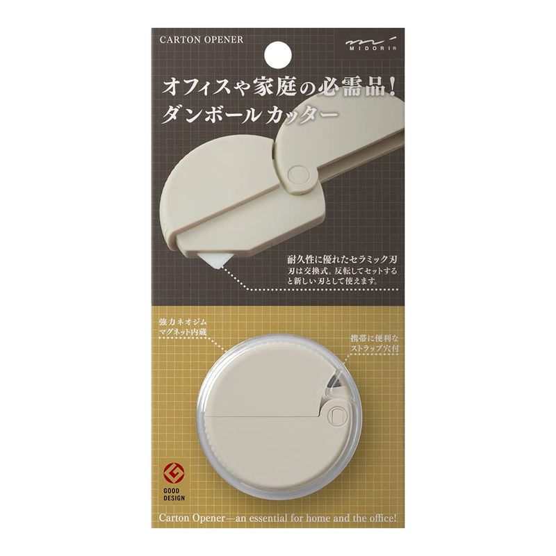 Midori Cutter 35489006 Cardboard Cutter Beige - Online Marketplace ...