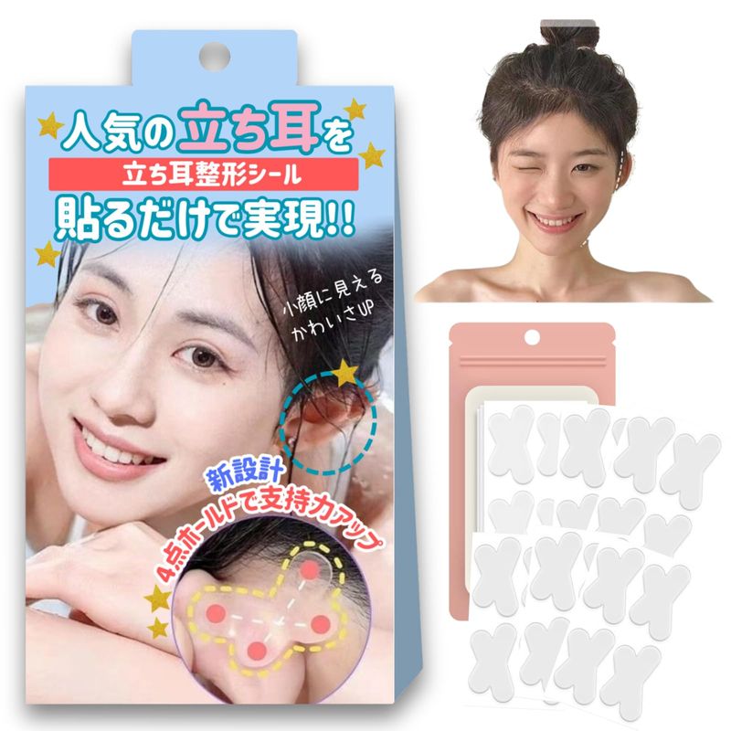 Lunosur Standing Ear Seal, Lift Up Tape, Elf Ears, Standing Ears, Seals ...