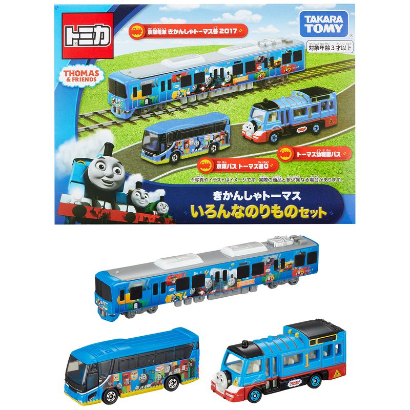 Tomica Tomica Gift Thomas the Tank Engine Assorted Vehicle Set ...