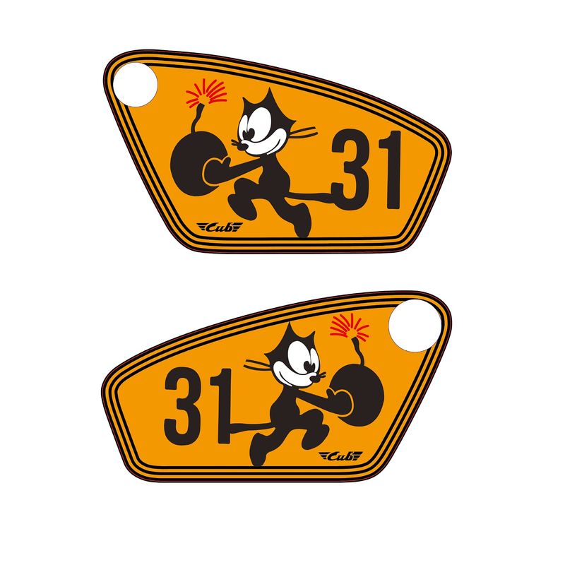 Super Cub Logo Sticker Set of 2 BIG SIZE Motorcycle Side Body Stickers ...