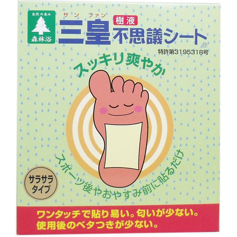 Triple Wonder "Sissi", Tree Sap Sheet One-Piece) Sheet, Set of 3 ...