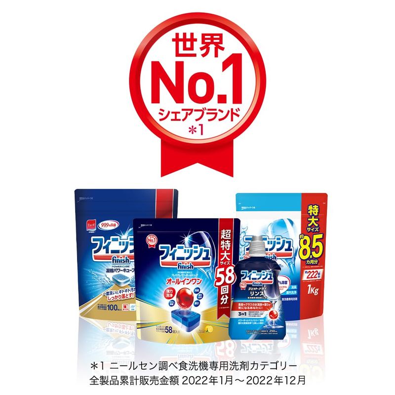 Finish Dishwasher, Detergent, Tablet, Power Cube, 60 Pieces x 2 Bags ...