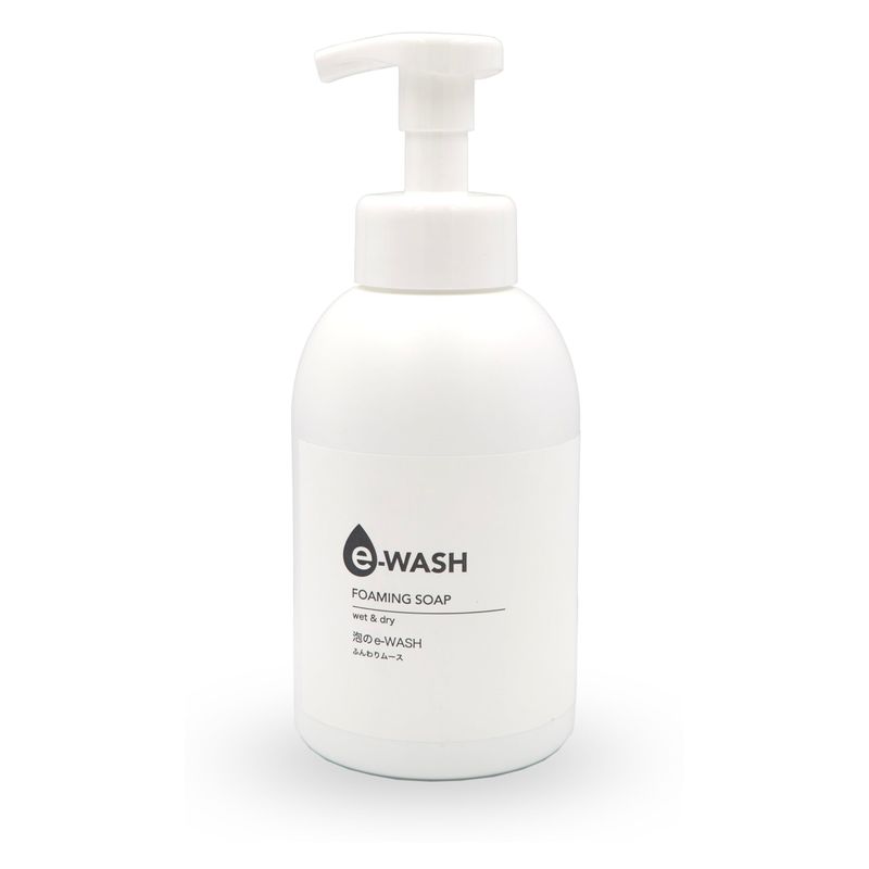 E-WASH Electrolyzed Water Alkaline Electrolyzed Water (Supports All In ...