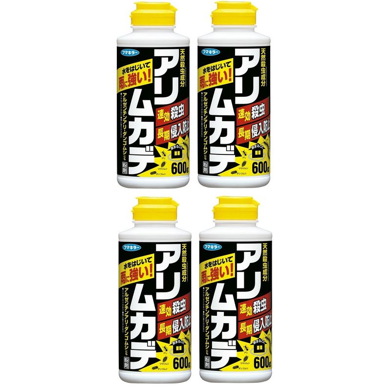 Fumakilla Ant Pesticide Ant Centipede Powder, 21.2 oz (600 g) x 4 Packs ...