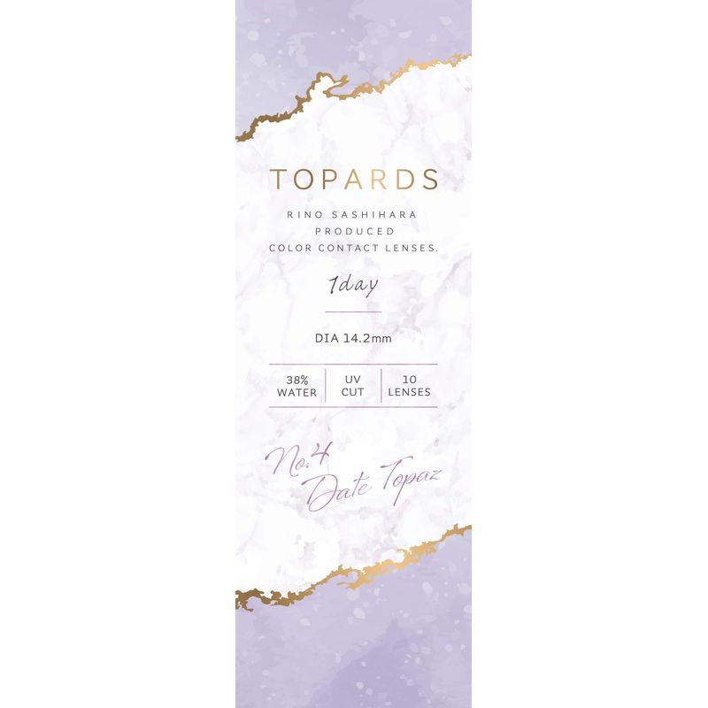 トパーズ - TOPARDS – 10枚 2箱セット / 指原莉乃 カラコン・ワンデー／デートトパーズ(PWR.-3.50) - EveryMarket