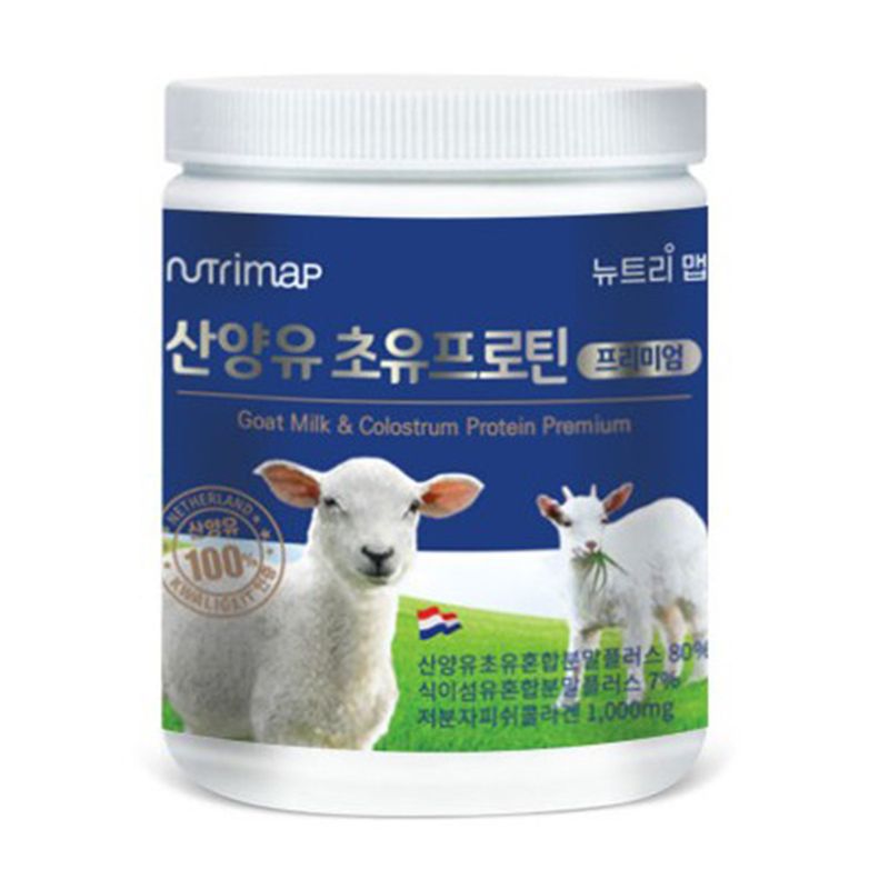[HACCP Certified] Nutrimap Goat Milk Colostrum Protein Premium (280g × 1 bottle) (Comparison of ...
