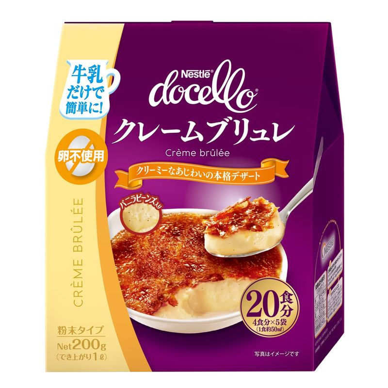 Nestle Docello Creme Brulee 7.1 oz (200 g) (40 g x 5) - Online ...