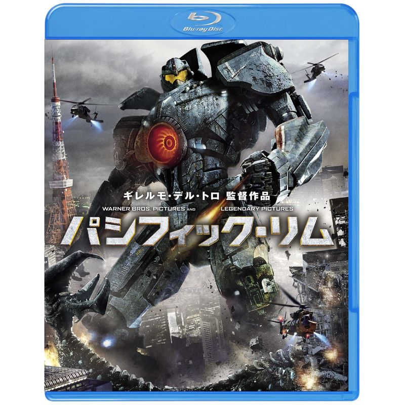 Pacific Rim Blu-ray, Japanese Edition - Online Marketplace - EveryMarket