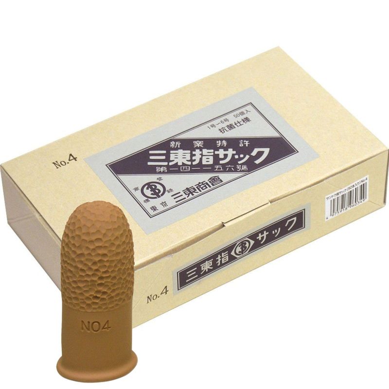 Santo Finger Sack NO4 U0034, Pack of 50 - Online Marketplace - EveryMarket