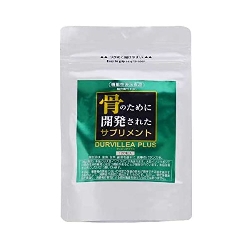 MYMインターナショナル ダービリアプラス(DURVILLEA PLUS) 120粒 HORIUCHI H-FUCOIDAN|ホリウチフコイ ...