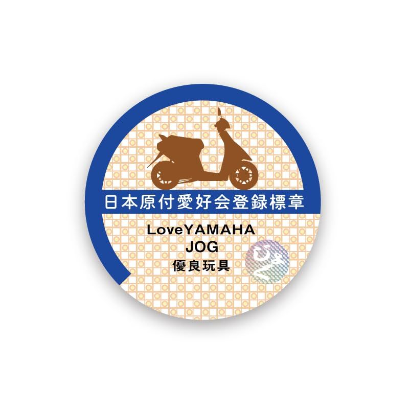 maniac collection (reflective) scooter funny sticker 2.4 inches (6 cm ...